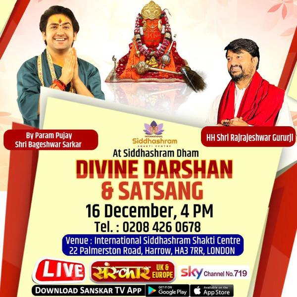 How to Reach Siddhashram Dham (Bageshwar Dham) in Harrow, London